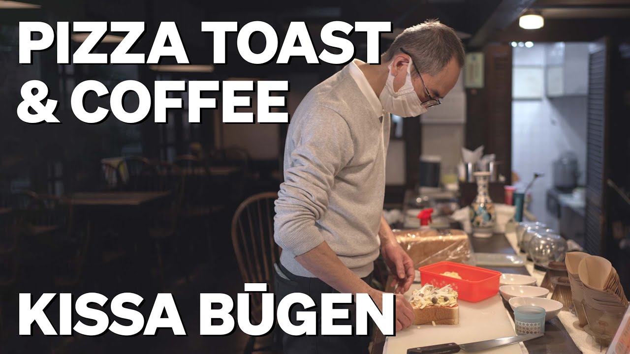 Pizza Toast & Coffee: Kissa Būgen | Japan | Digg