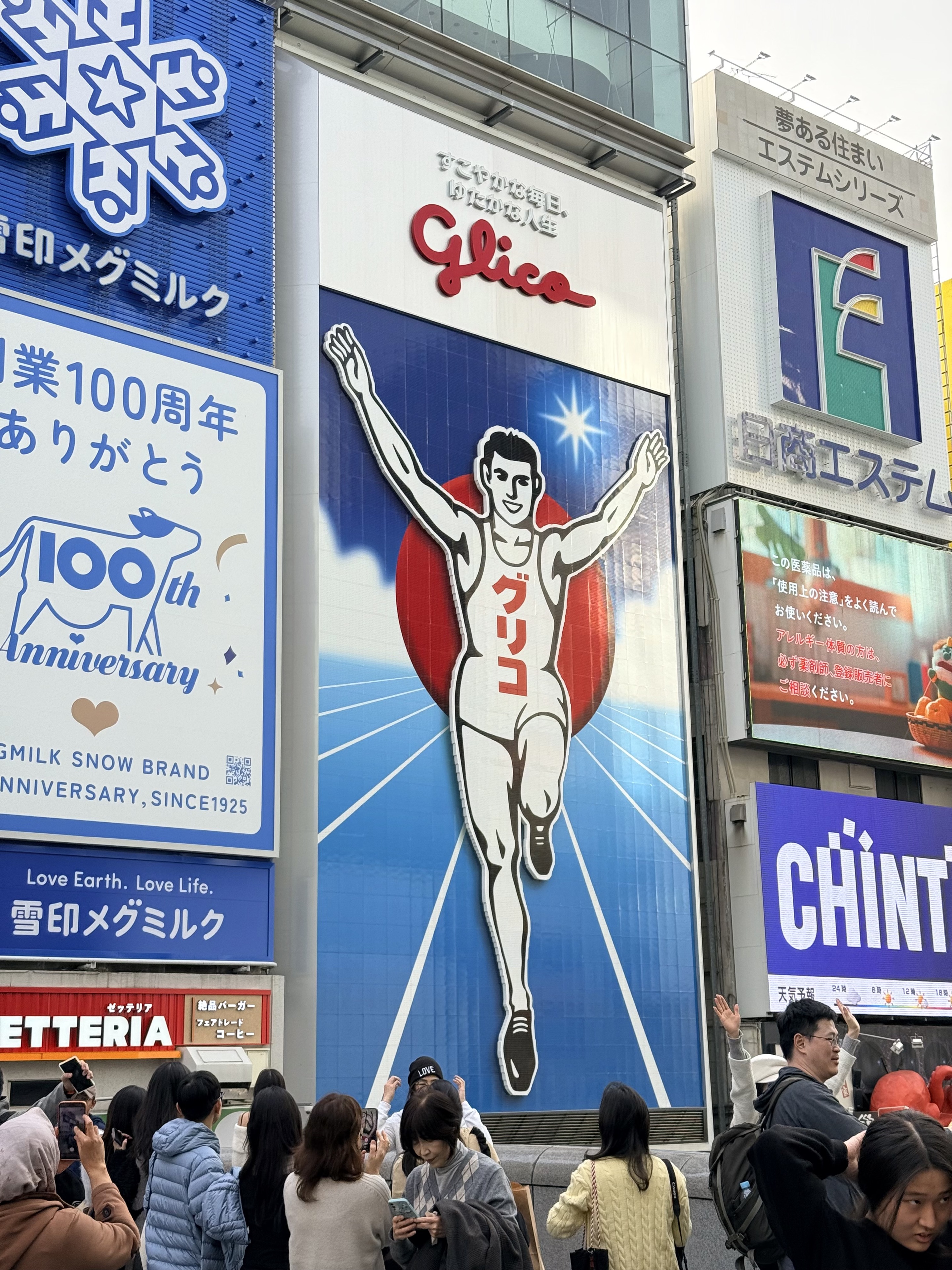 Some photos from my trip in December! | Japan | Digg